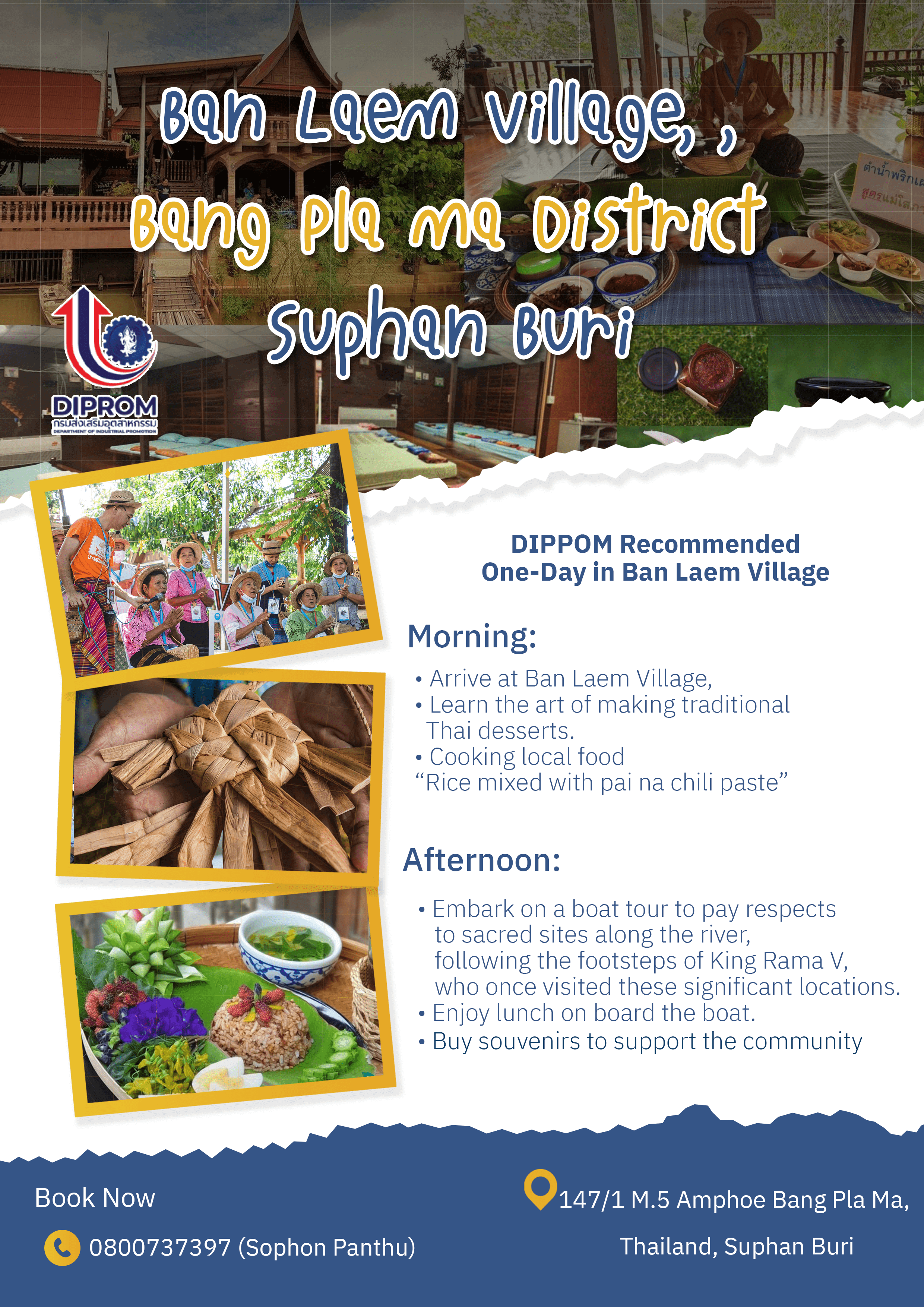 ชุมชนบ้านแหลม อำเภอบางปลาม้า จังหวัดสุพรรณบุรี - jaojeud